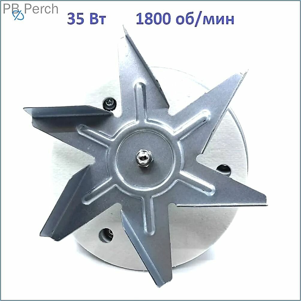 Вентилятор конвекции для коптильни, набор конвекции с мотором и тэном для коптилки