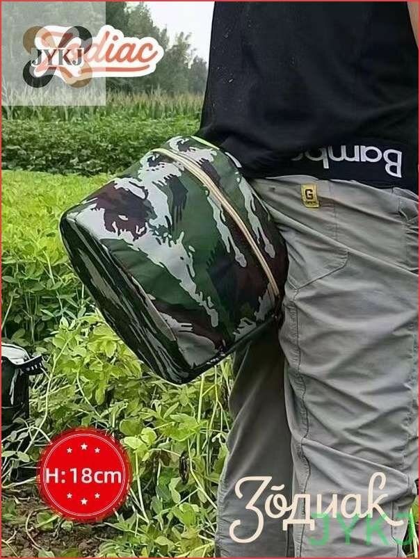 Садовый стул