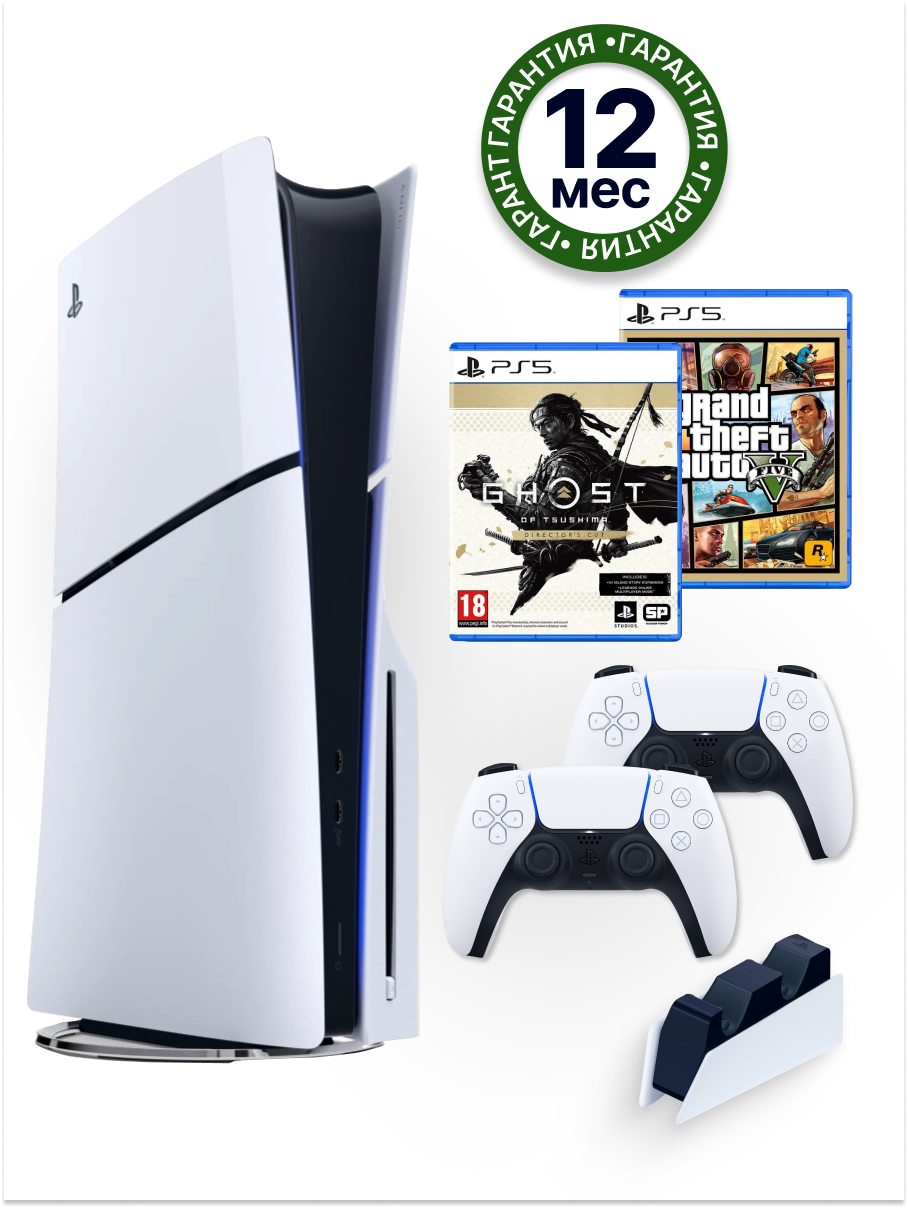 Игровая приставка PS5 Slim с дисководом, второй геймпад белый, Ghost of Tsushima, GTA 5, зарядная станция