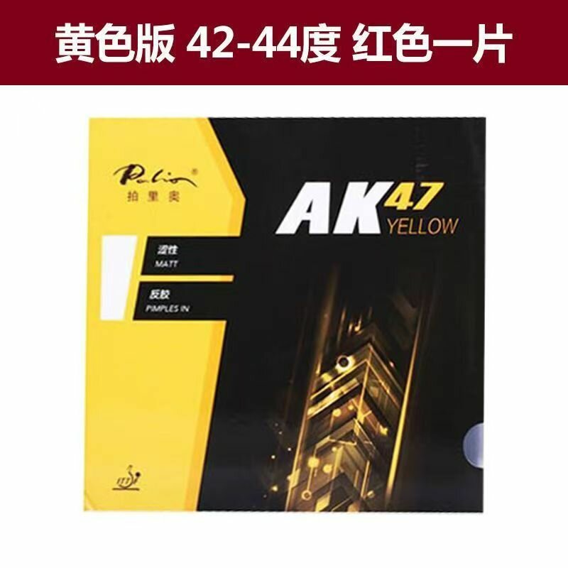 Palio AK47 Накладка для ракетки