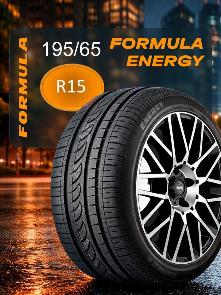 Автошина летняя Formula Energy 195/65R15 91V