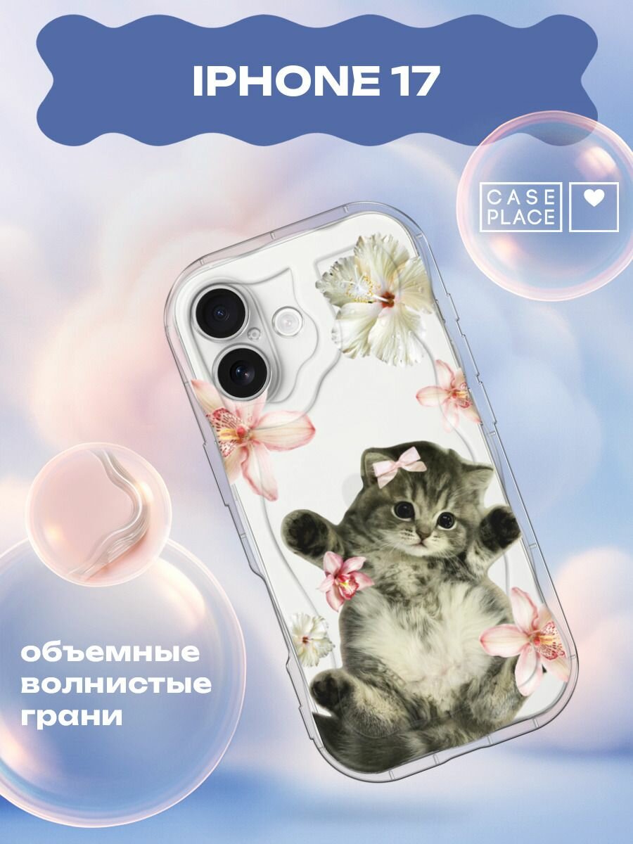 Чехол на Apple iPhone 17 / Айфон 17 с принтом Котенок в цветах