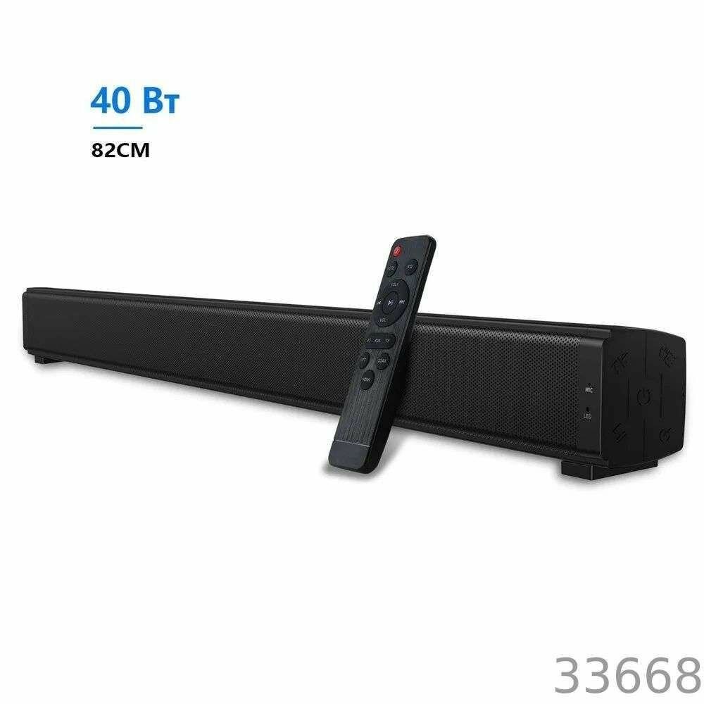 Саундбар для телевизора 32 дюймовый домашний кинотеатр дюймовый домашний кинотеат ст