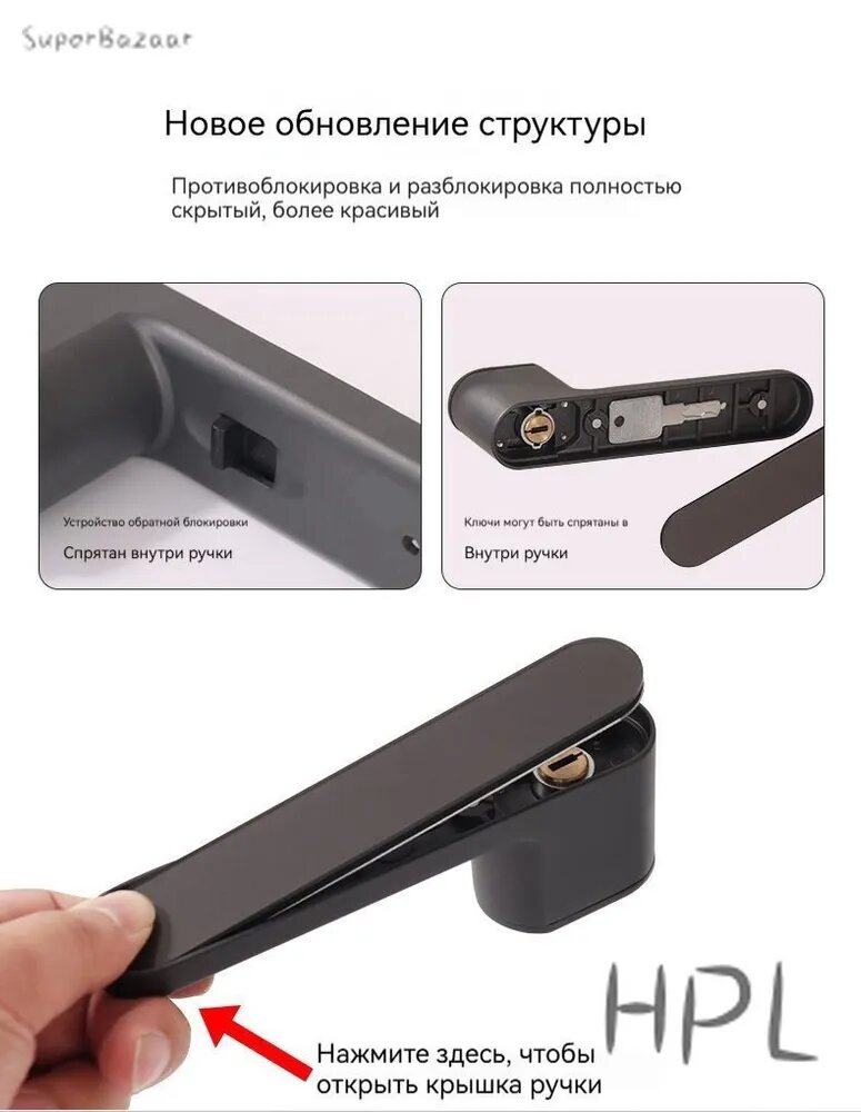 Ручка для двери HPL Черный с овальной розеткой для межкомнатных дверей Zamak — фото 1