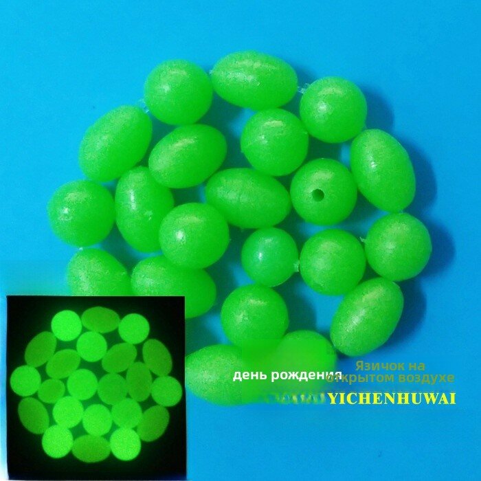 Зеленые светящиеся пластиковые овальные бусины 5x8 мм, 1000 шт. для лески и приманок