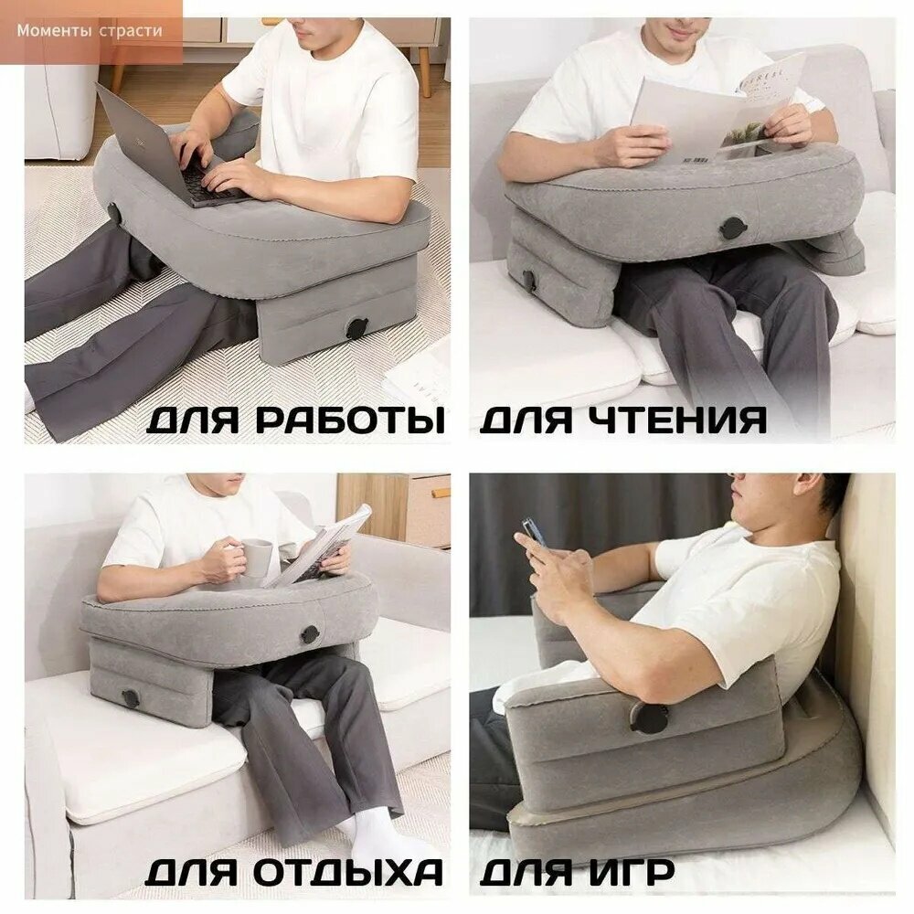 Подставка для ноутбука — фото 1