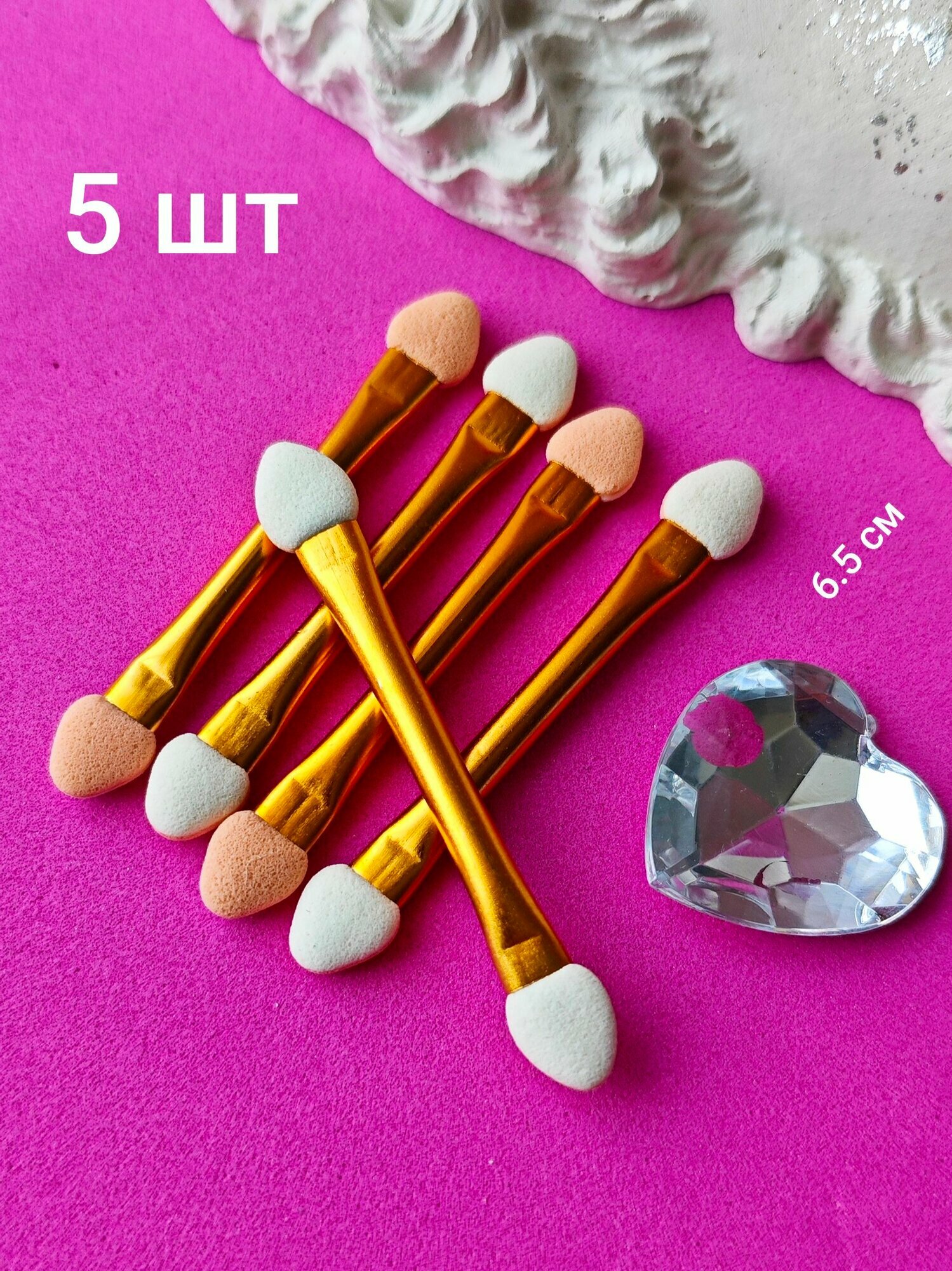 Аппликаторы для теней кисти для макияжа глаз