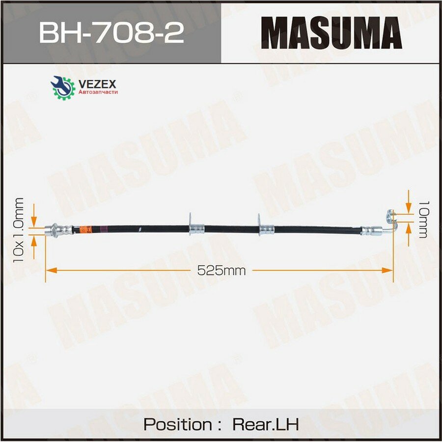 MASUMA BH-708-2 Шланг тормозной