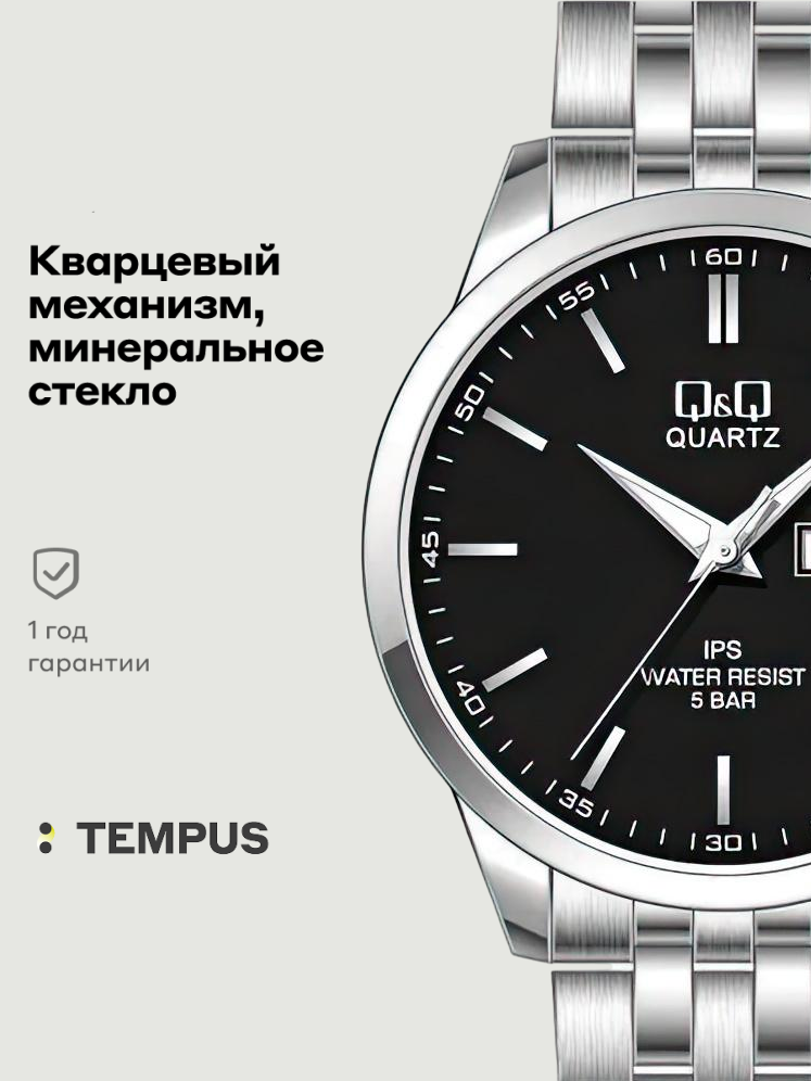 Наручные часы Casual