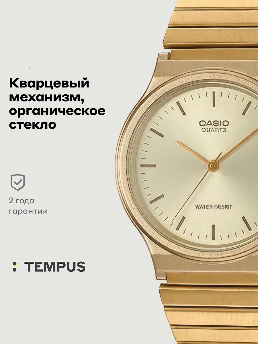 Наручные часы Collection