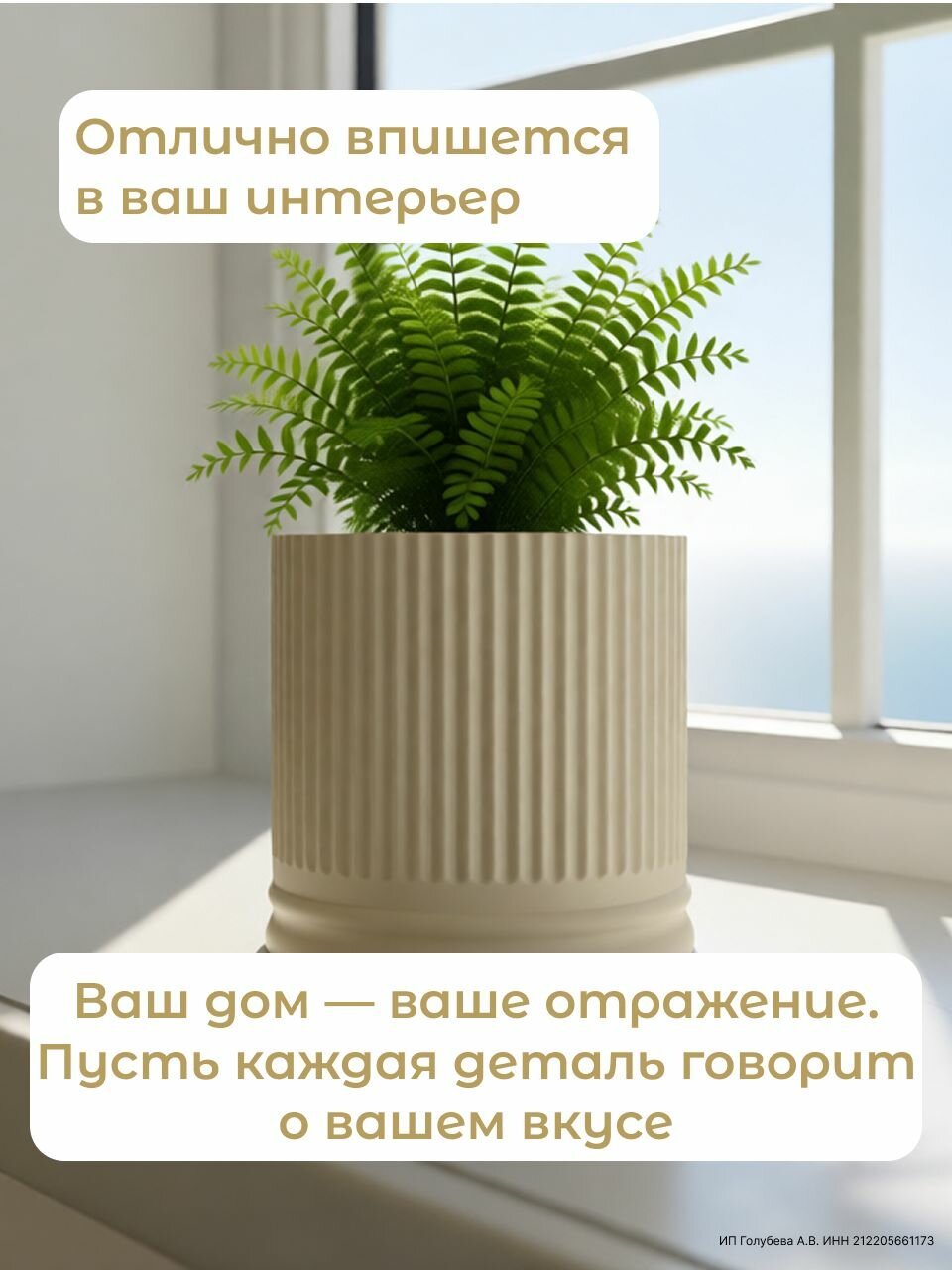 Кашпо для цветов, горшок для цветов, в виде колонны, 2 литра