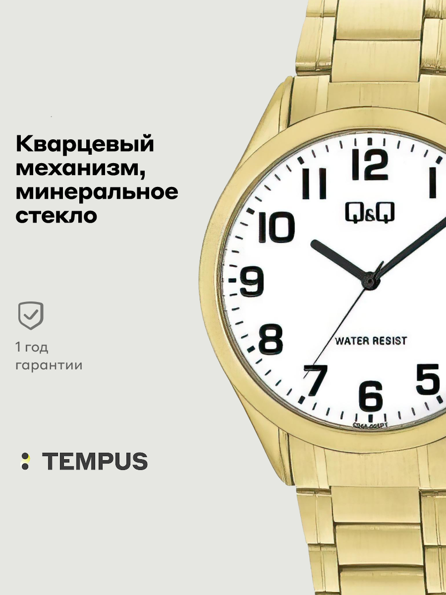 Наручные часы Casual