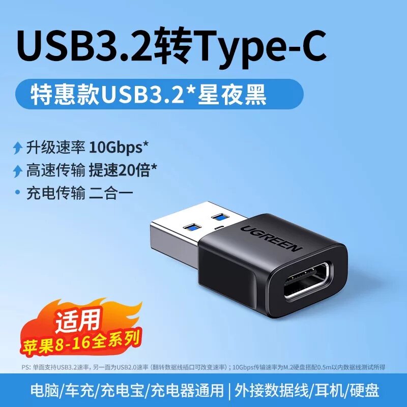 Интерфейс Greenlink USB-C (Type-C) подходит для зарядки через адаптер Apple, кабель для передачи данных iPhone 17/16,