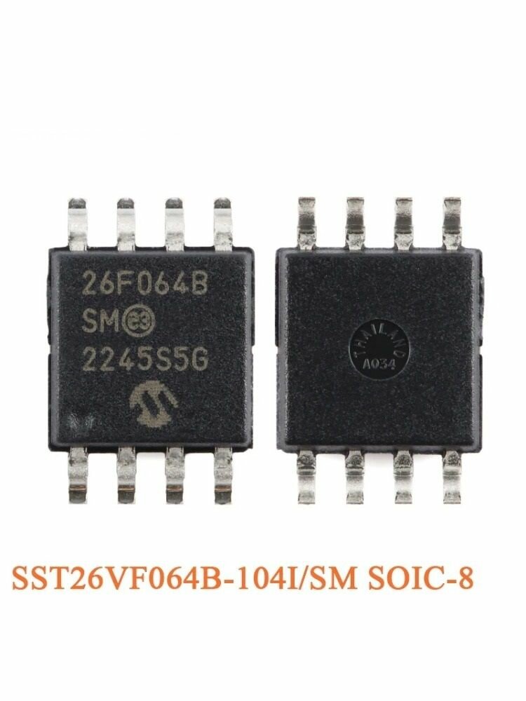 Комплект охранной системы для дома с 2 чипами памяти SST26VF064B-104I/SM