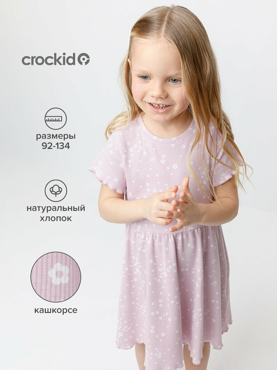 Платье хлопковое платье для девочки