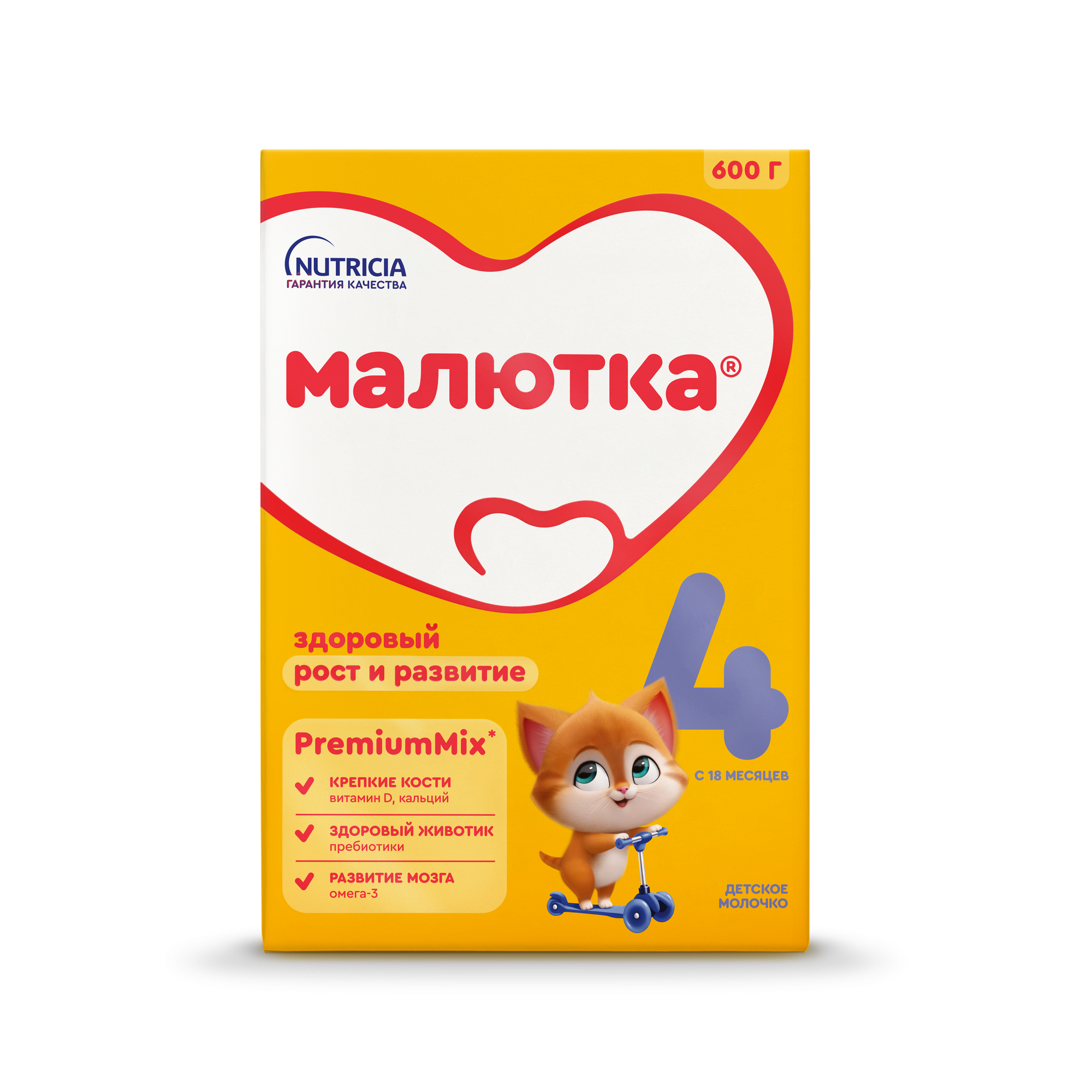 Смесь Малютка (Nutricia) 4, молочко, для детей с 18 месяцев, 600 г