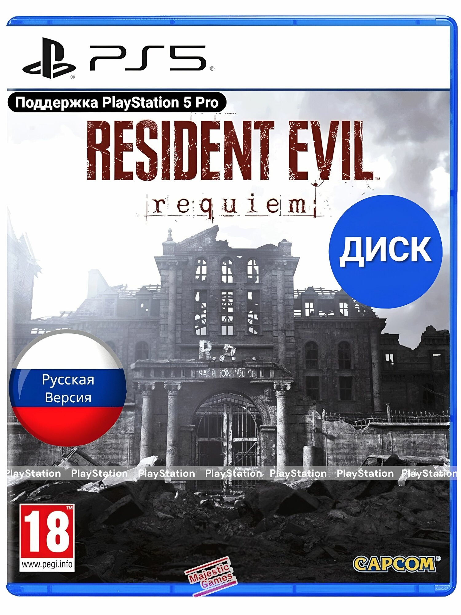 Игра Resident Evil 9: Requiem (Диск, PS5, PlayStation 5 Pro, Русская версия)