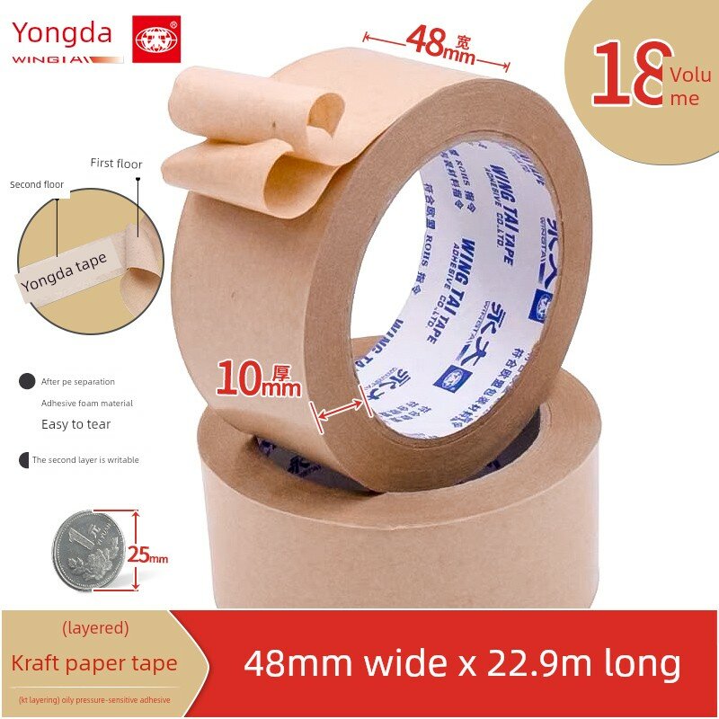 Крафт-лента, высокая адгезия, прочная, безводная герметизация, самоклеящаяся для фоторамок, маскировки, монтажа