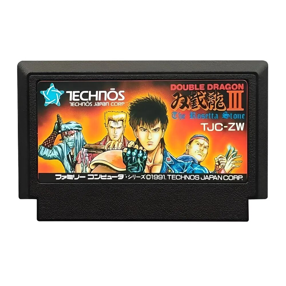 Double Dragon III - Игра 8-битный картридж Famicom - игровой картридж NES (8 bit, японская версия)