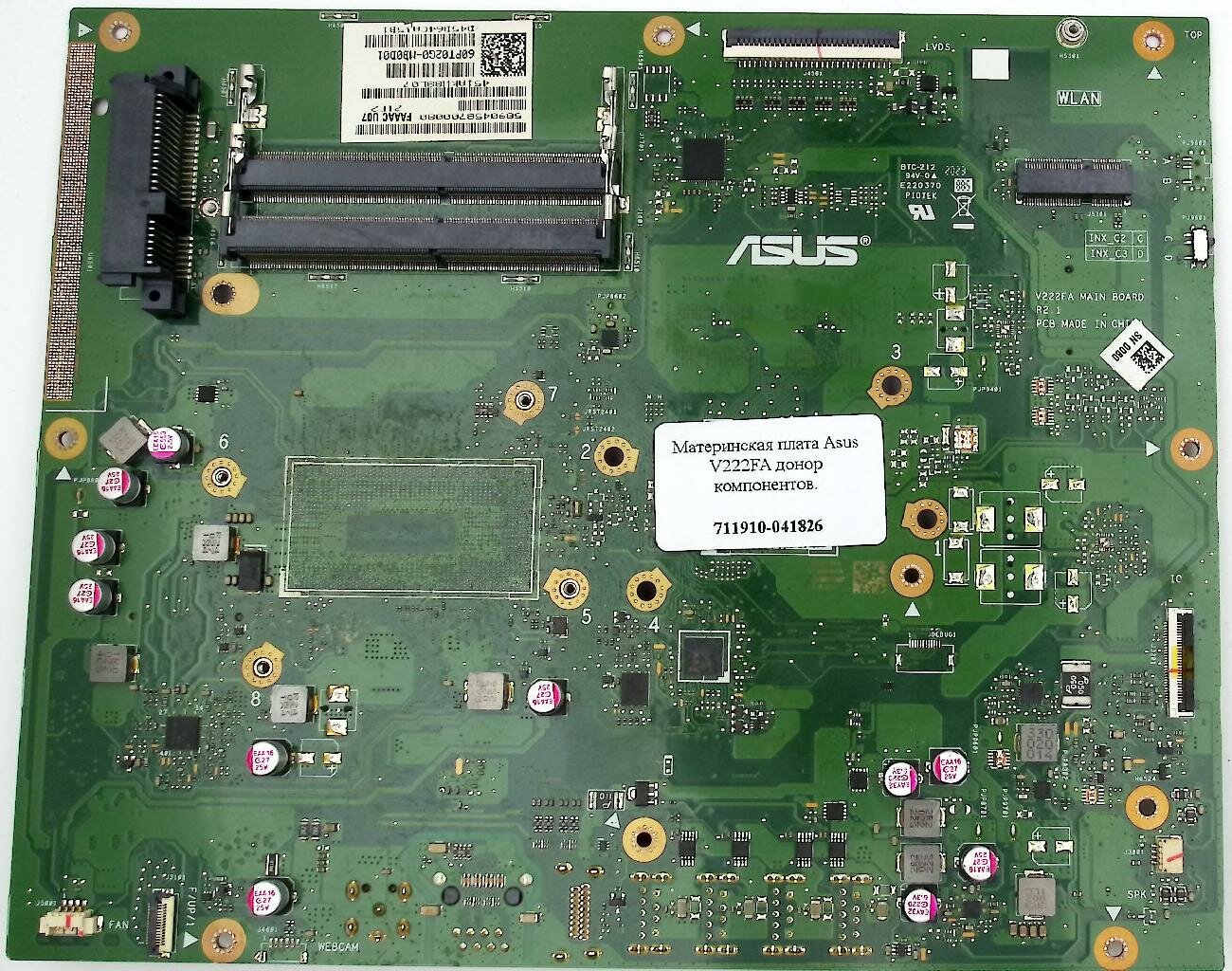 Материнская плата Asus V222FA донор компонентов