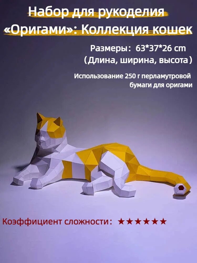 Бумага для рисованиядля оригами