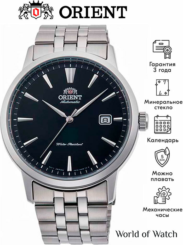  ORIENT
