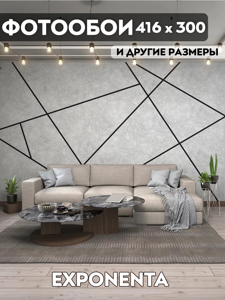 Фотообои флизелиновые на кухню в спальню и зал 3д на стену