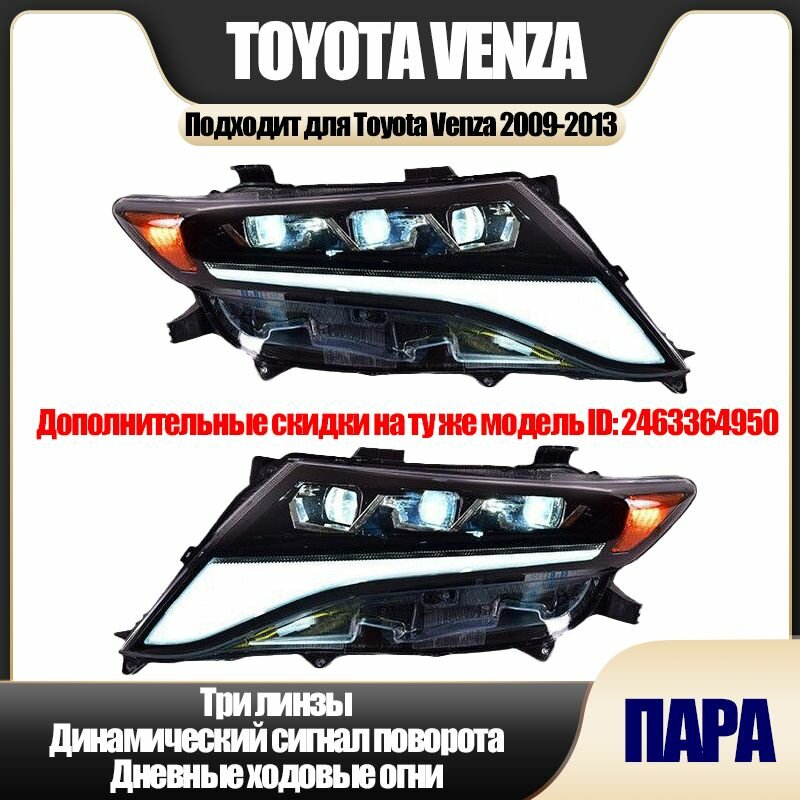 Фары автомобильные