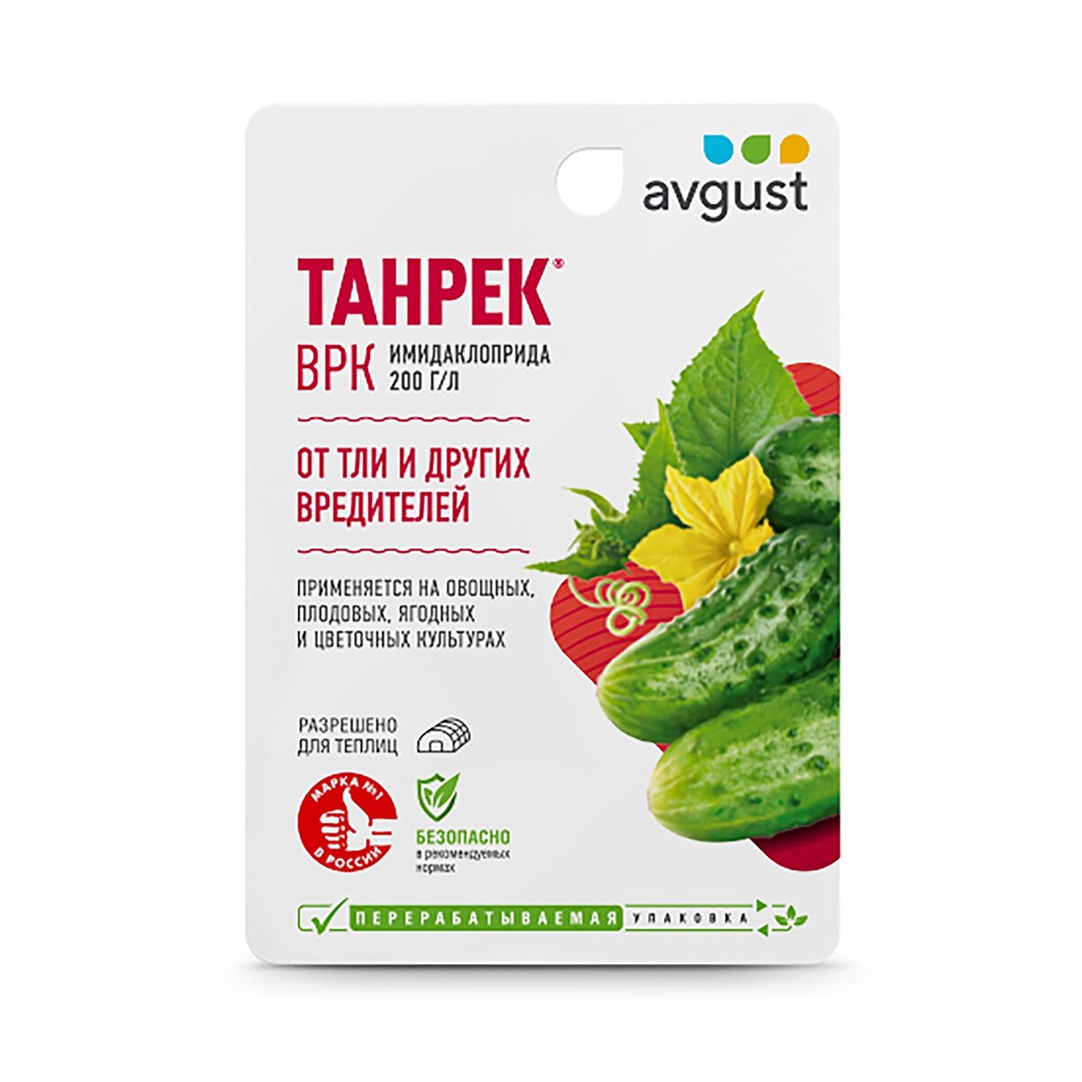 Средство от тли и других вредителей "Avgust" Танрек, флакон 12 мл.