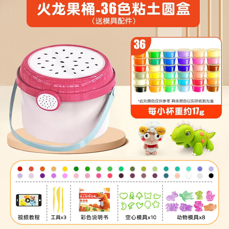 Детская ультралегкая глина для лепки, ручная глина, игрушки для детского сада, DIY, 24 цвета, 12 цветов