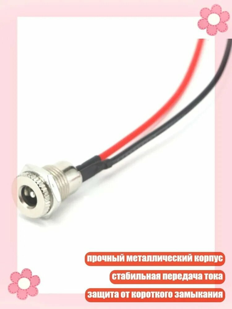 Сетевой кабель питания, разноцветный