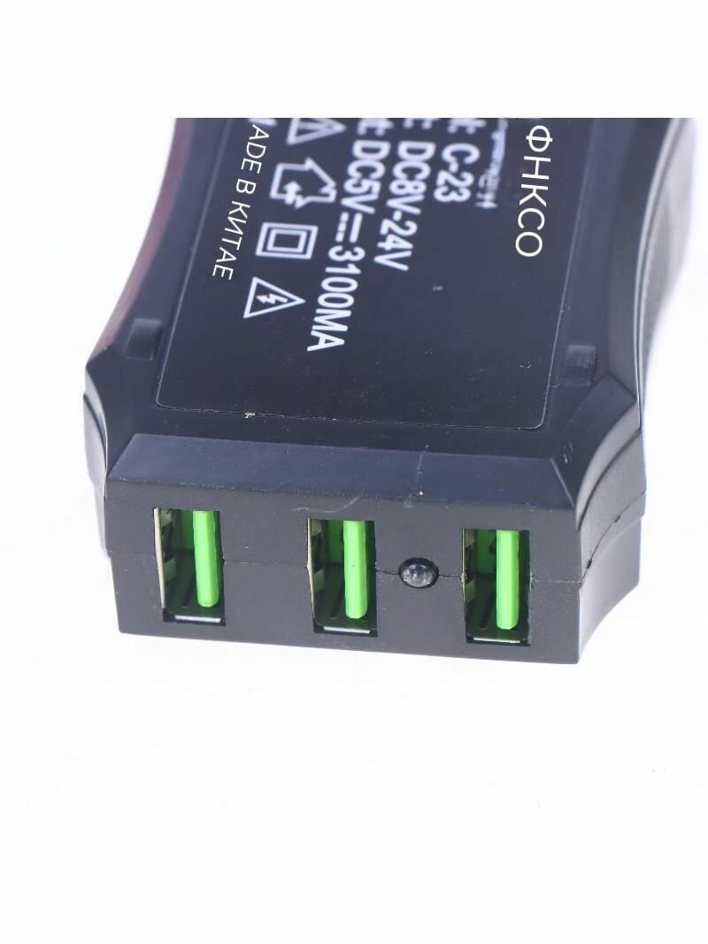 Преобразователь 12V-24V в 5V USB для автомобиля — зарядка телефонов в машине, одновременная зарядка 3 устройств