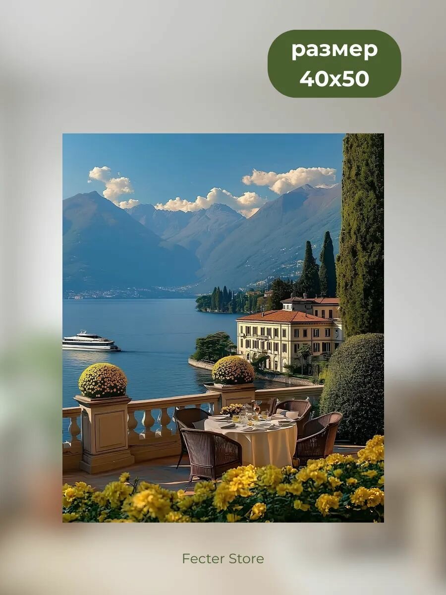 Картина на Подрамнике Природа Италии Эстетика 40х50 в Подарок