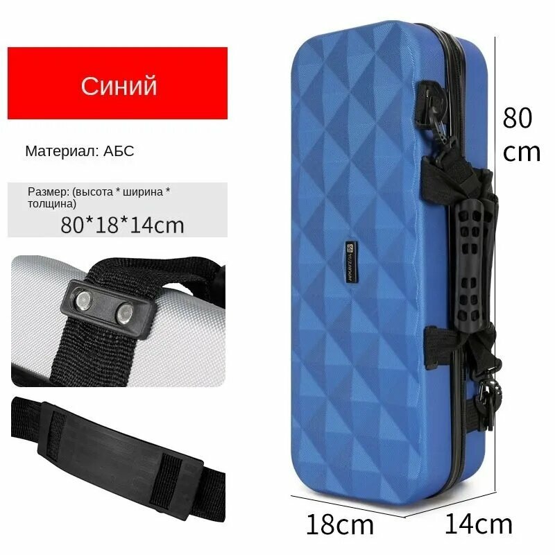 АБС-тубус Водонепроницаемый кейс для удочек 50-80см Усиленный + 3 способа переноски Для зимней/речной рыбалки