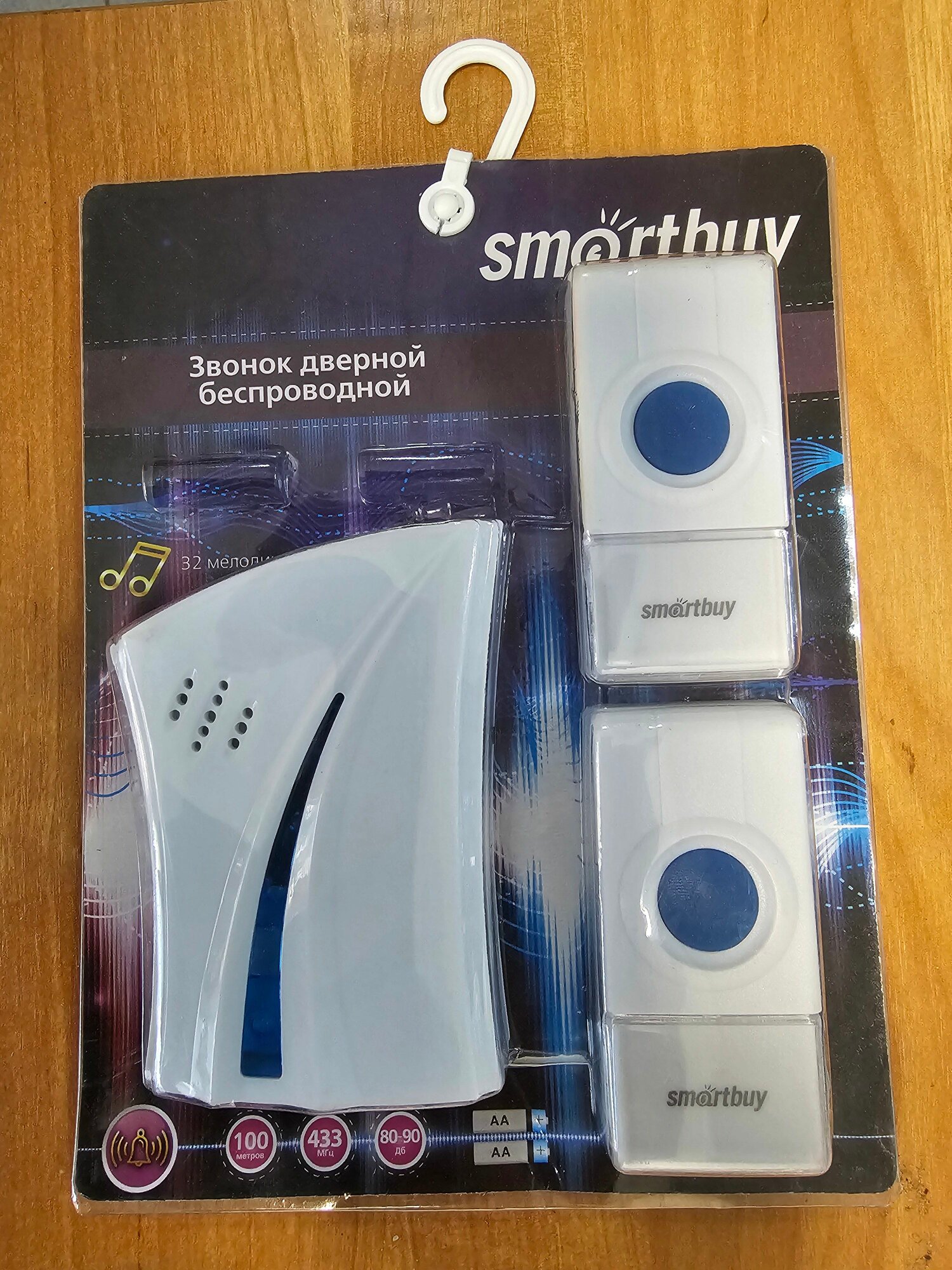 Звонок беспроводной 1 звонок 2 кнопки с батарейками SBE-12-DP4-32 1шт