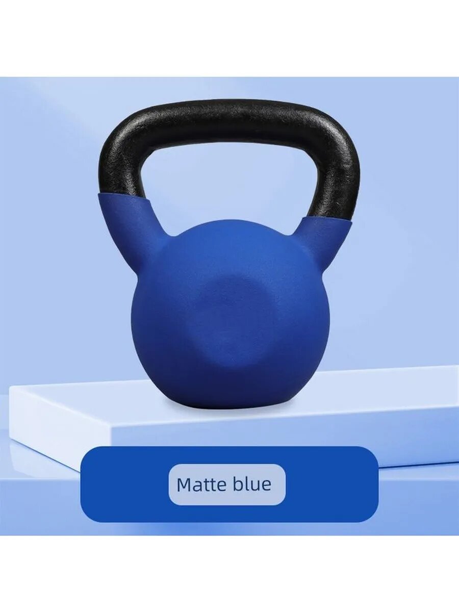 Котёл-гиря пластик-покрытие синий-16кг