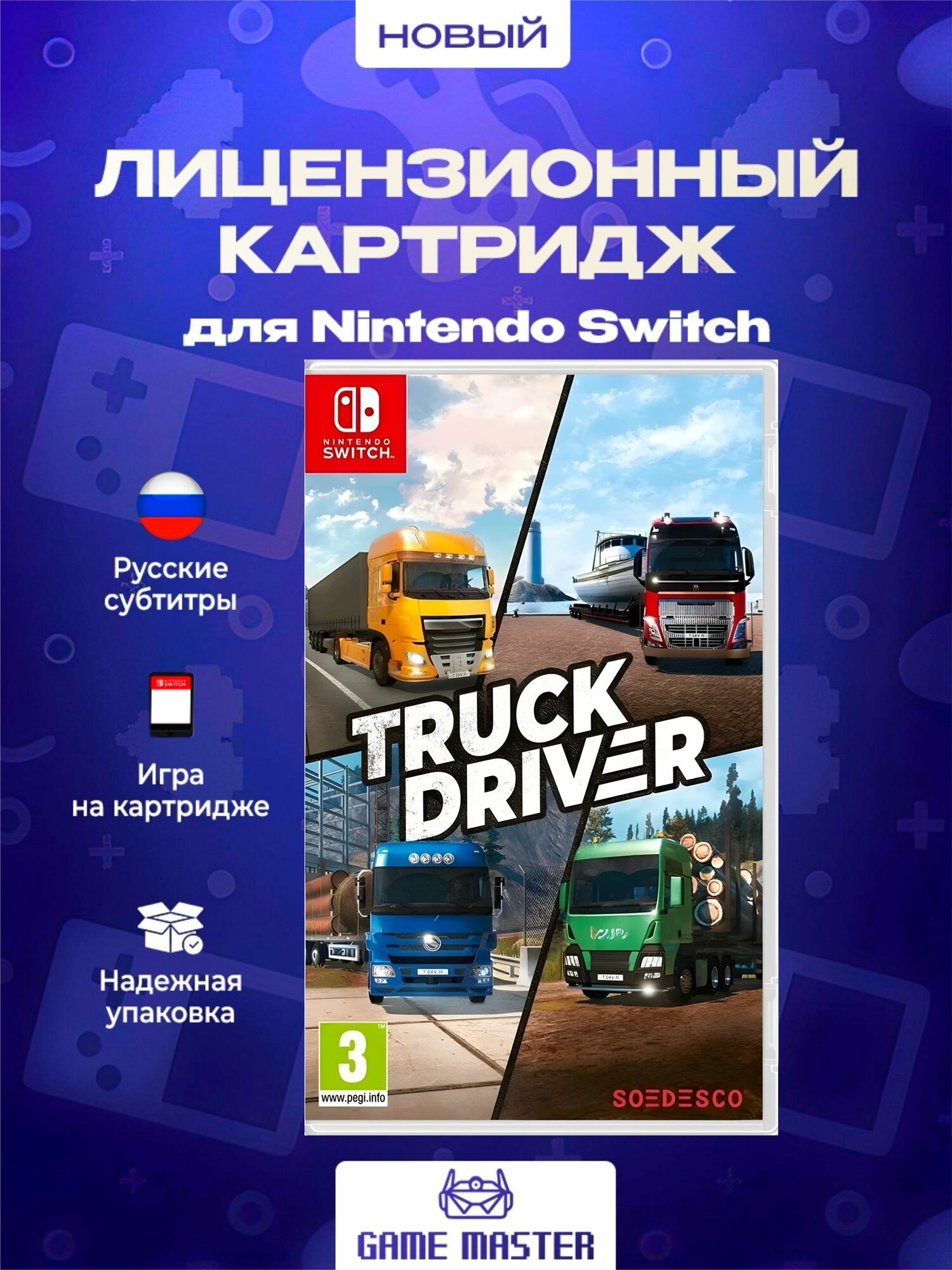 Игра Truck Driver (Nintendo Switch, Русские субтитры)
