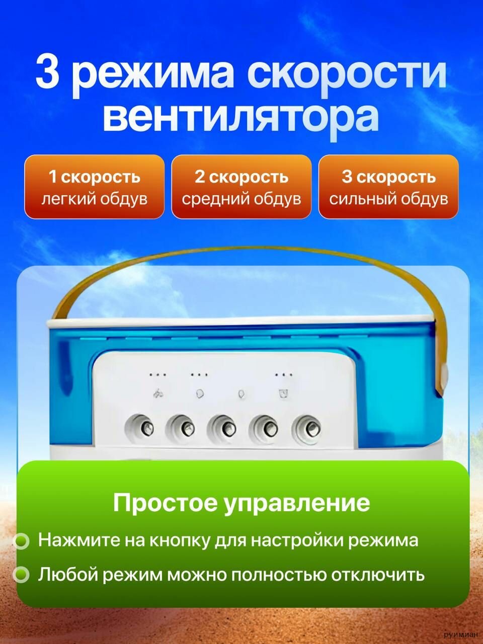 Охладитель воздуха — фото 1