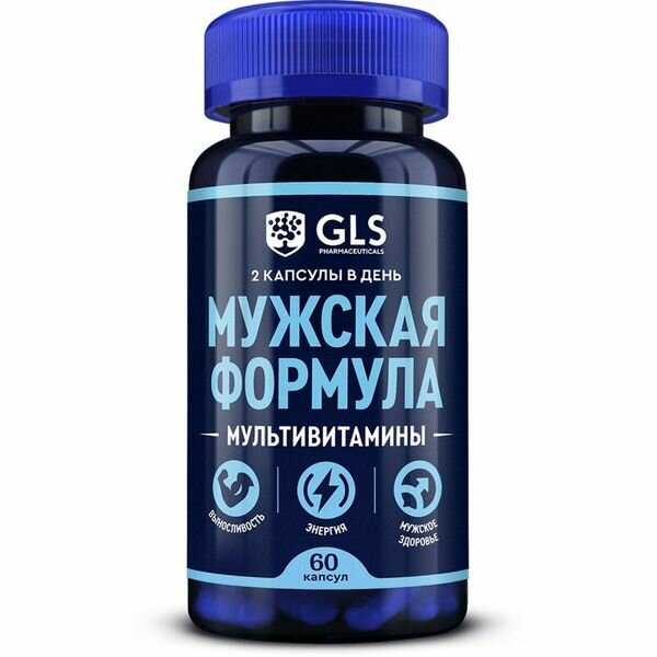 Мужская формула GLS капсулы 440мг 60шт