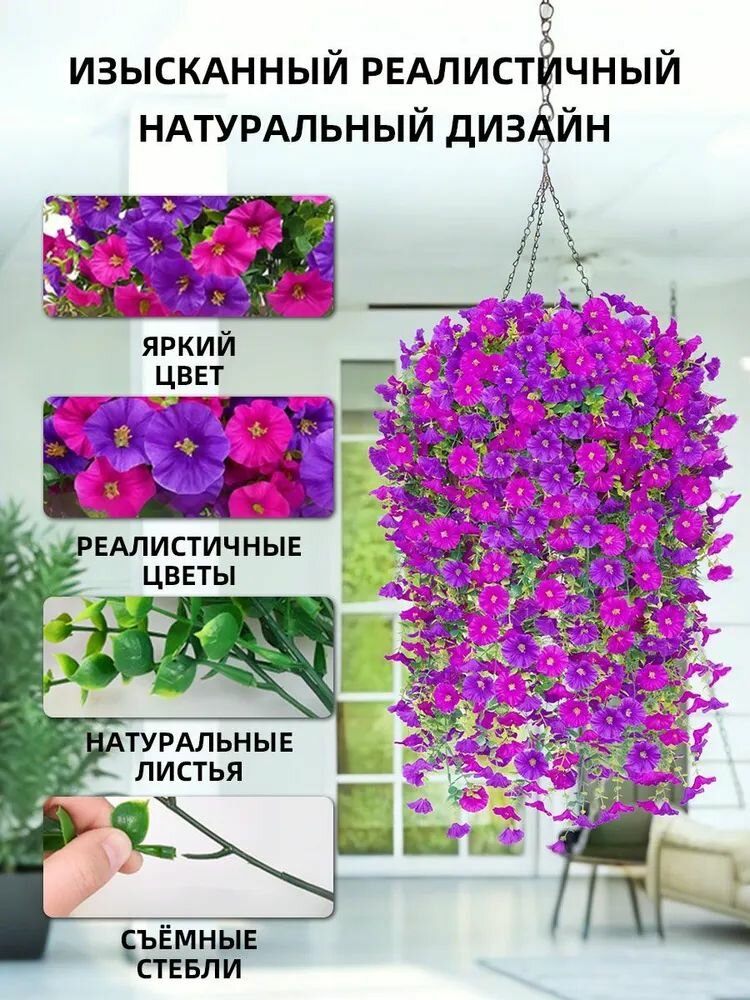 Искусственные цветы,2шт