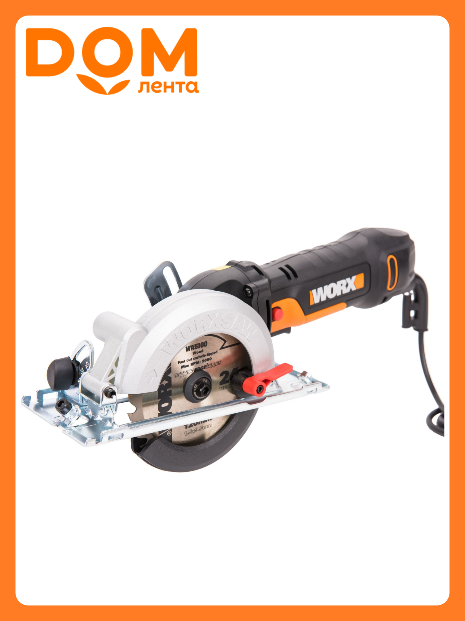 Циркулярная пила Worx WX439, плавный пуск, блокировка шпинделя, регулировка угла скоса