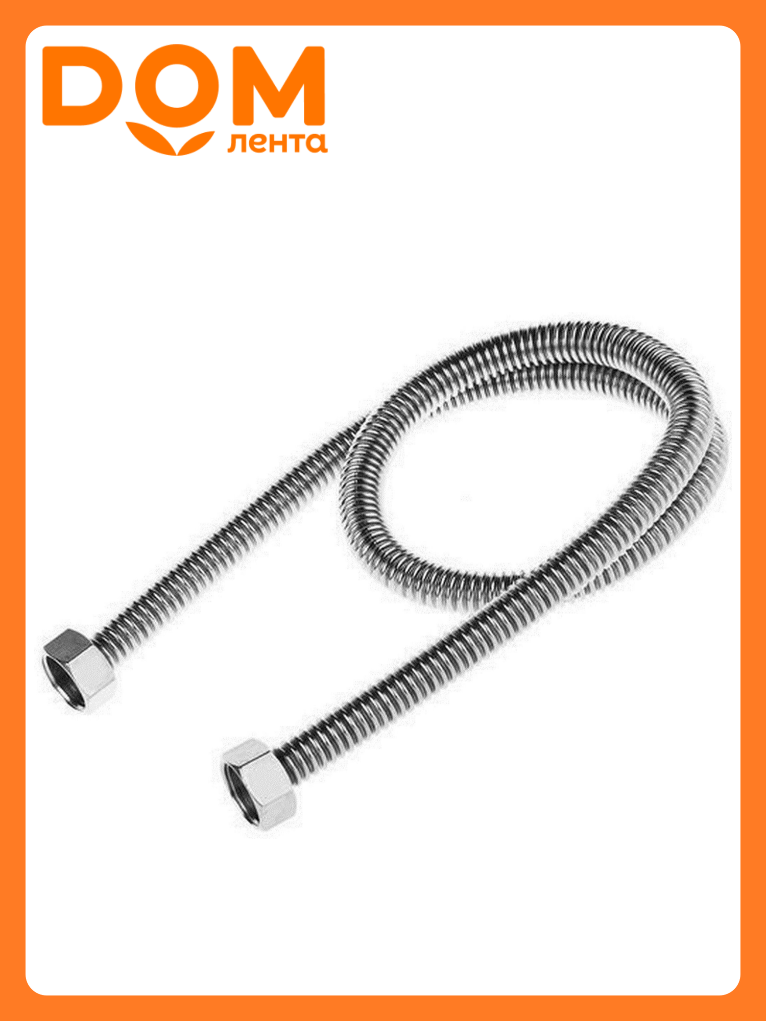 Подводка для подачи газа Overcon г/г 1/2 дюйма 1,8 м