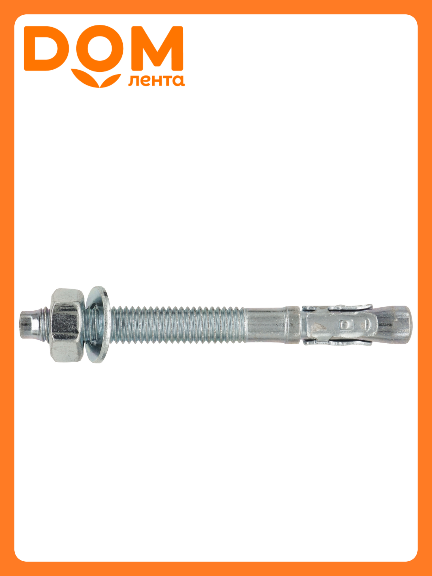 Анкер Европартнер MULTI PRO, клиновой, оцинкованный, 10х95 мм, 2 шт.