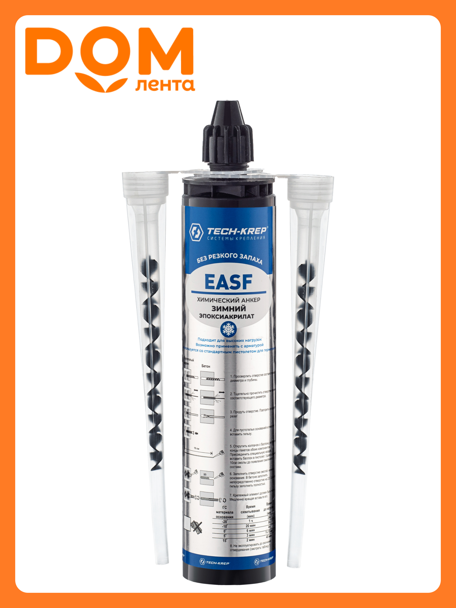 Химический анкер Tech-KREP EASF EPOXY WINTER, эпокси-акрилатная смола, 300 мл