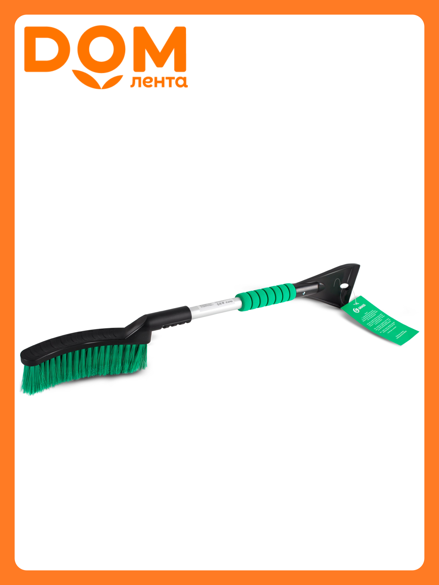 Щетка зимняя Grass 62 см, высокое качество материалов, надежная конструкция