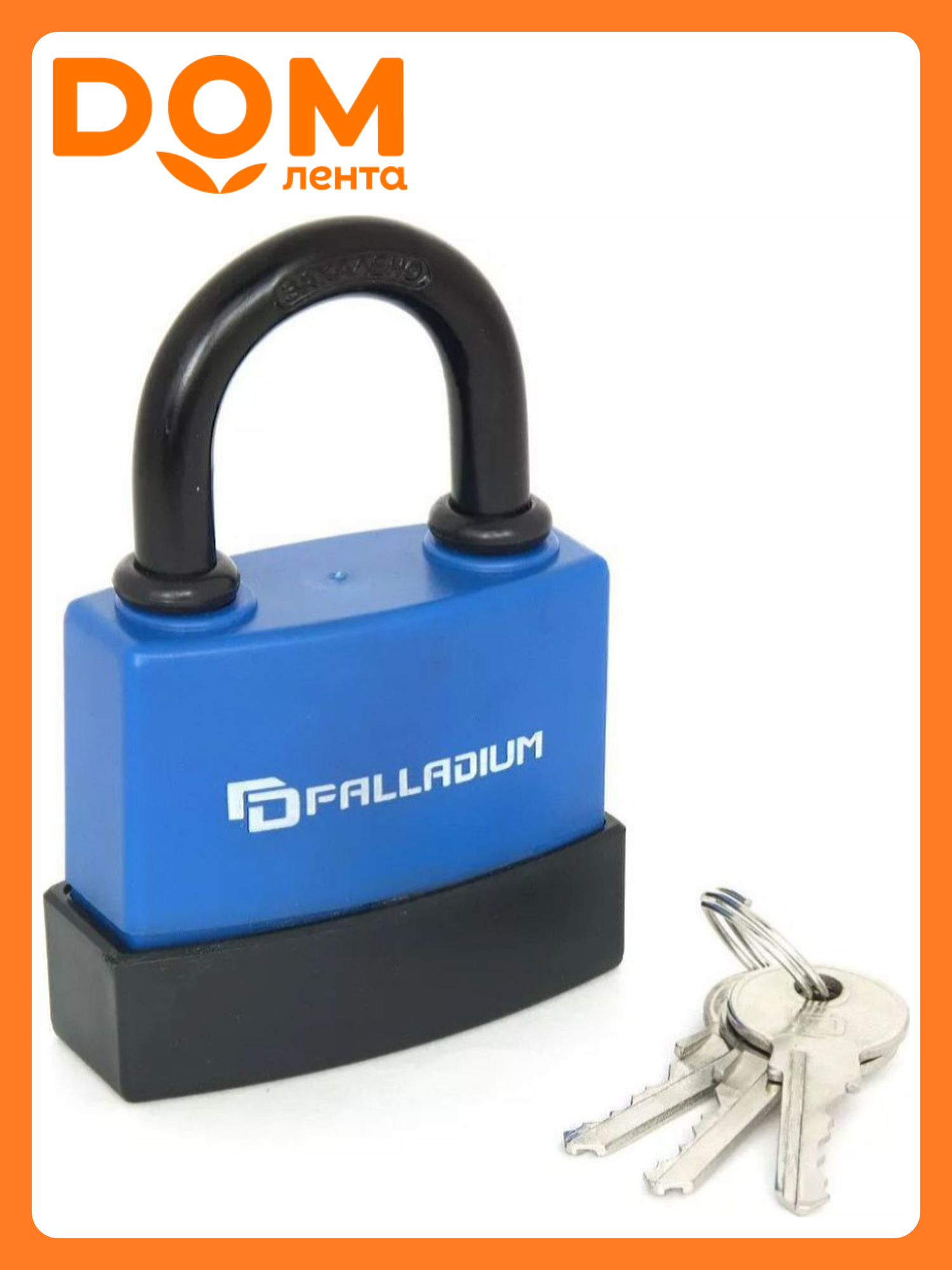 Навесной замок Palladium 907WP-65, всепогодный, с длинной дужкой, синий/черный