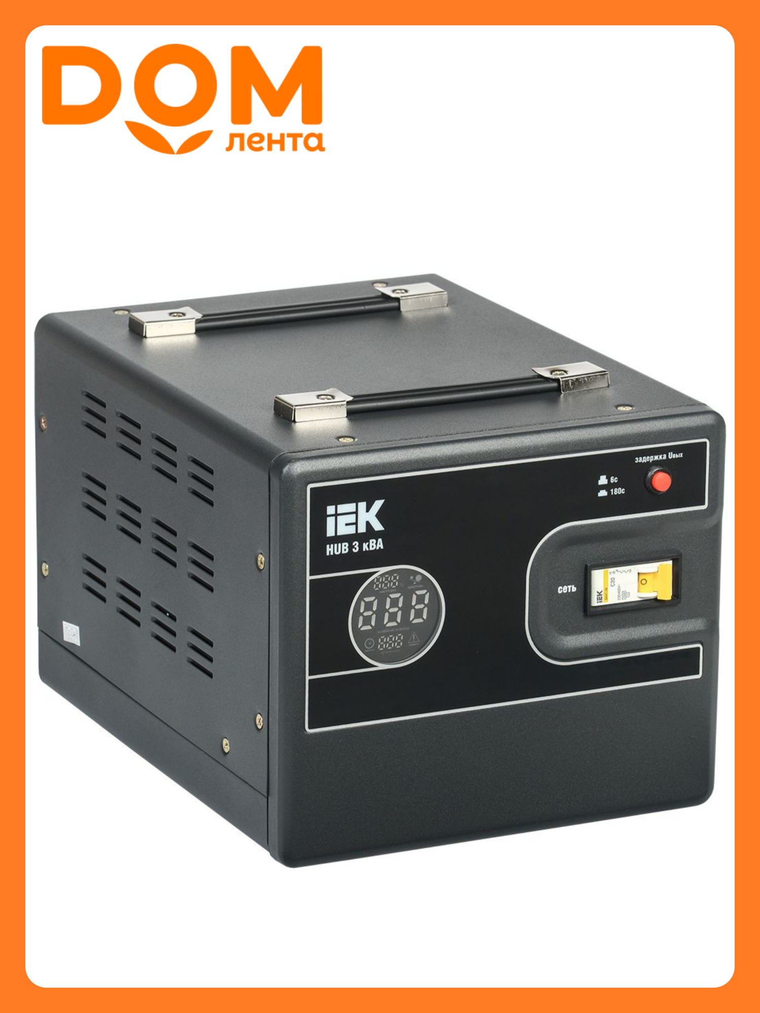 Стабилизатор напряжения IEK HUB, релейный, 3 кВА, напольный, черный