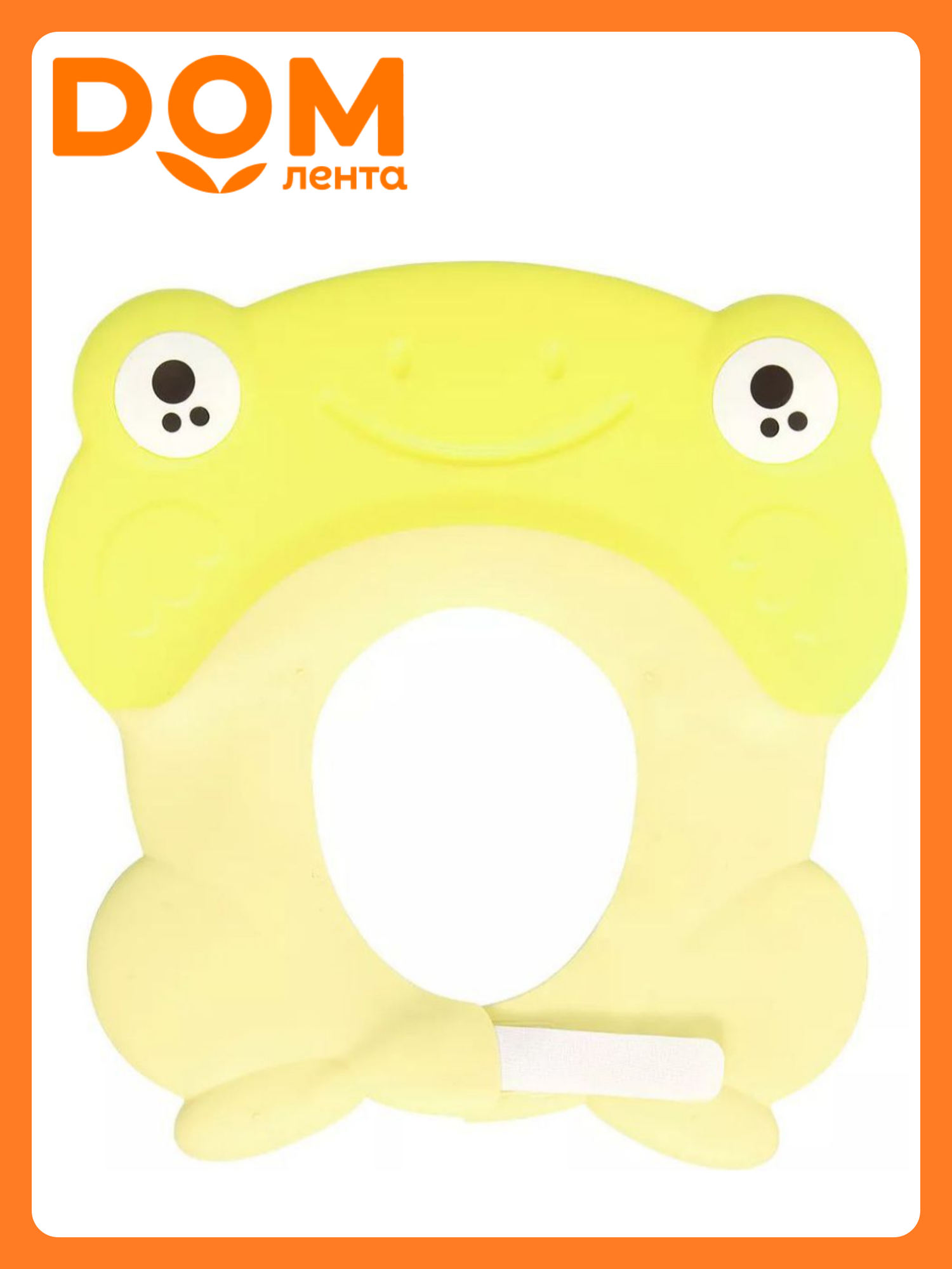 Козырек для купания Palladium BS 47.06, желтый, липучки, мягкий, регулируемый размер