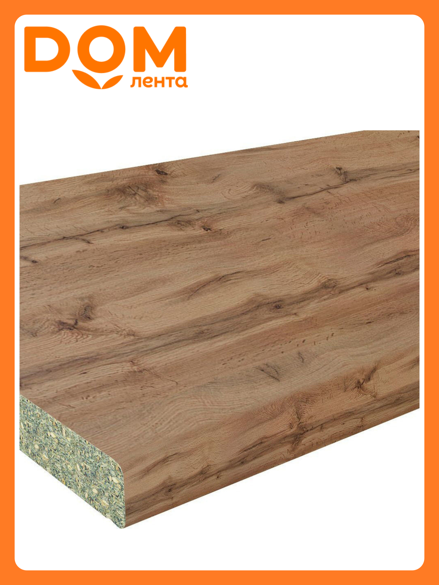 Столешница "Дуб Вотан" 3050x600 мм, ДСП, матовая поверхность, коричневая