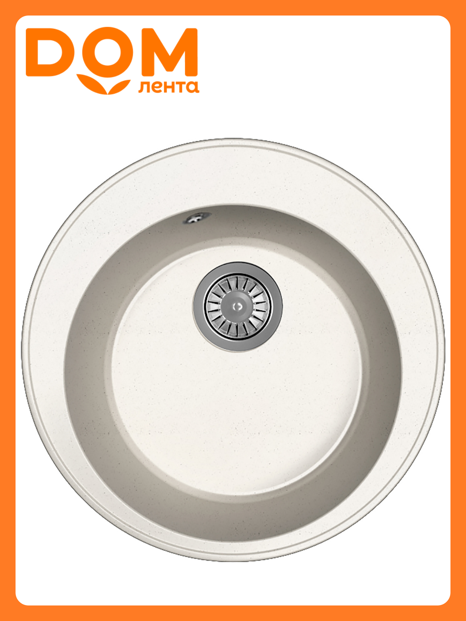 Мойка кухонная Bamboo Диона 650, искусственный мрамор, накладная, круглая, белая